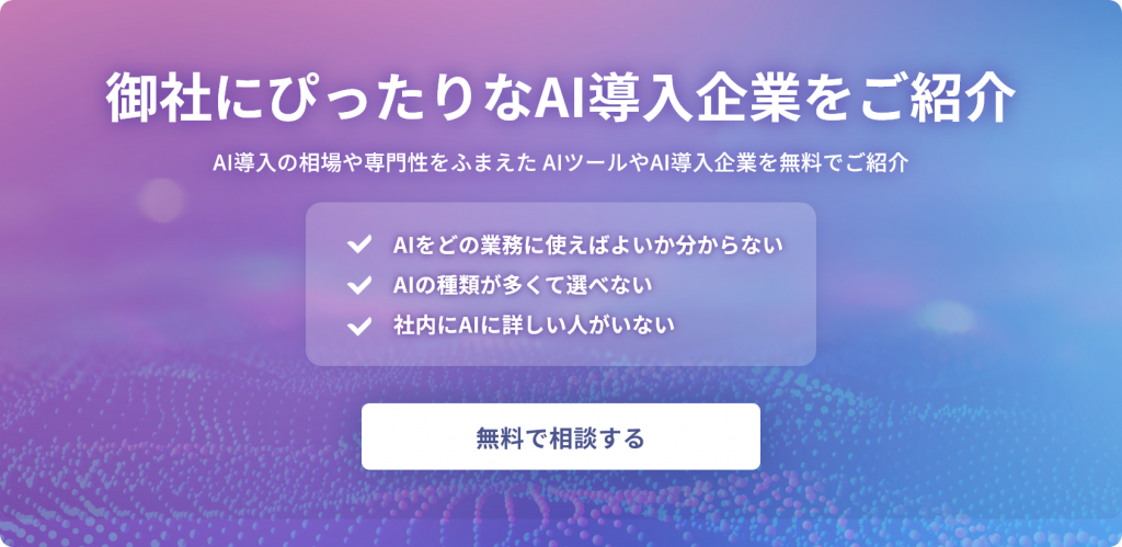 生成AIの使い方とは？プロンプトのコツや活用事例、注意点を解説 | AI活用研究所