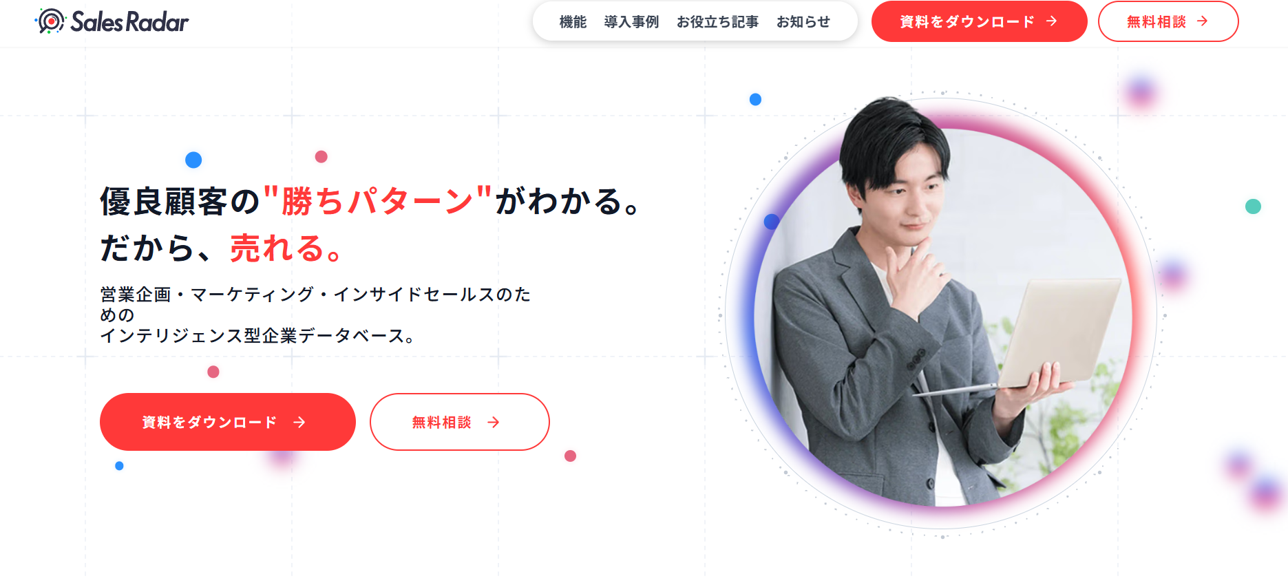 AIデータクレンジングとは？従来手法との違いとおすすめツール5選を紹介 | AI活用研究所